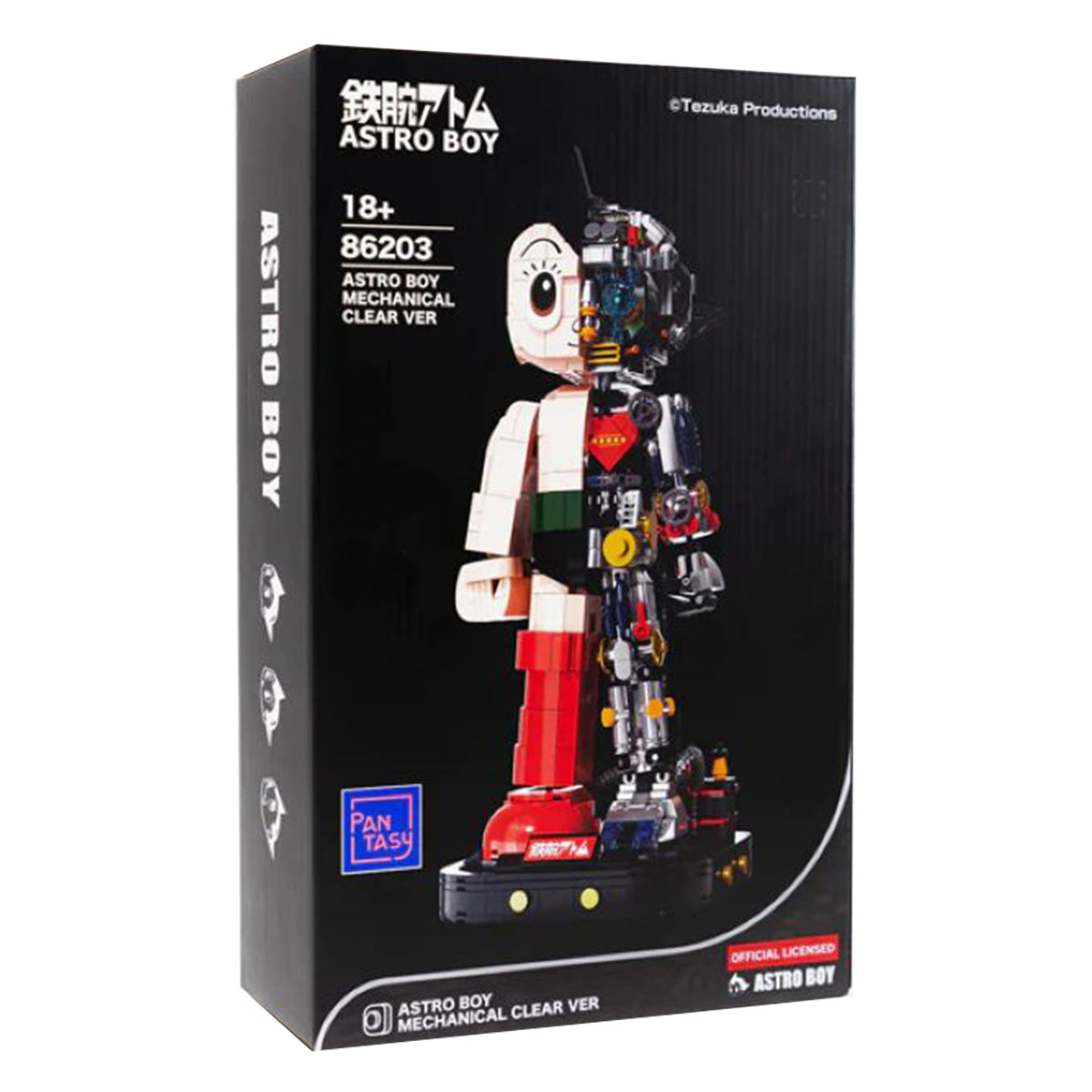 Buy Astro Boy - Astro Boy Mechanical Version Buildable Figure (1250pcs ...