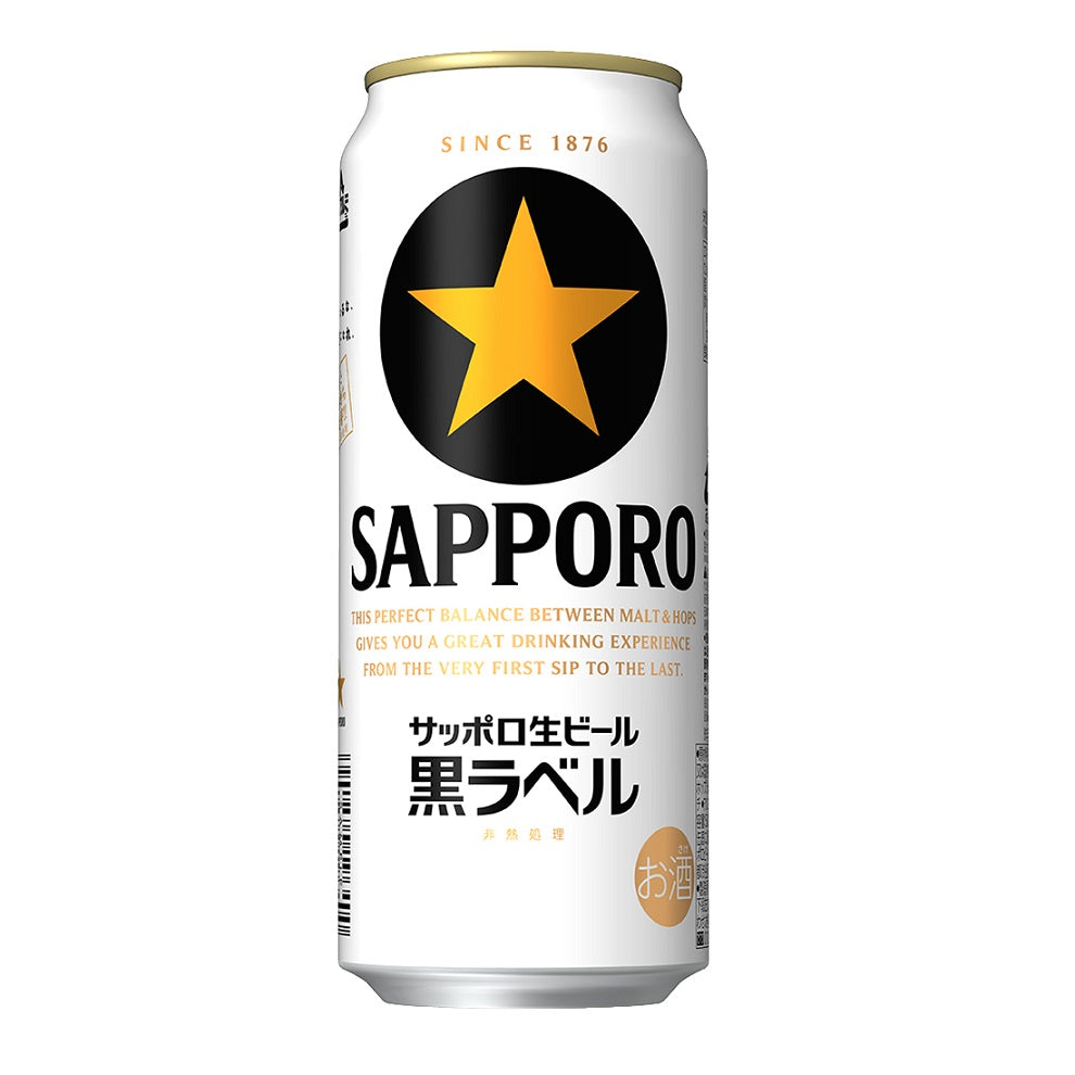Buy Sapporo Black Label Nama Beer 500mL x6 Can (Made In Japan) - MyDeal ...