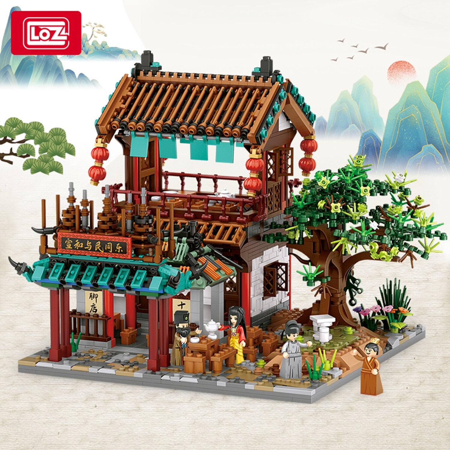 Buy Loz LOZ Mini Blocks - Qingming river map Building Bricks Set 40 x ...