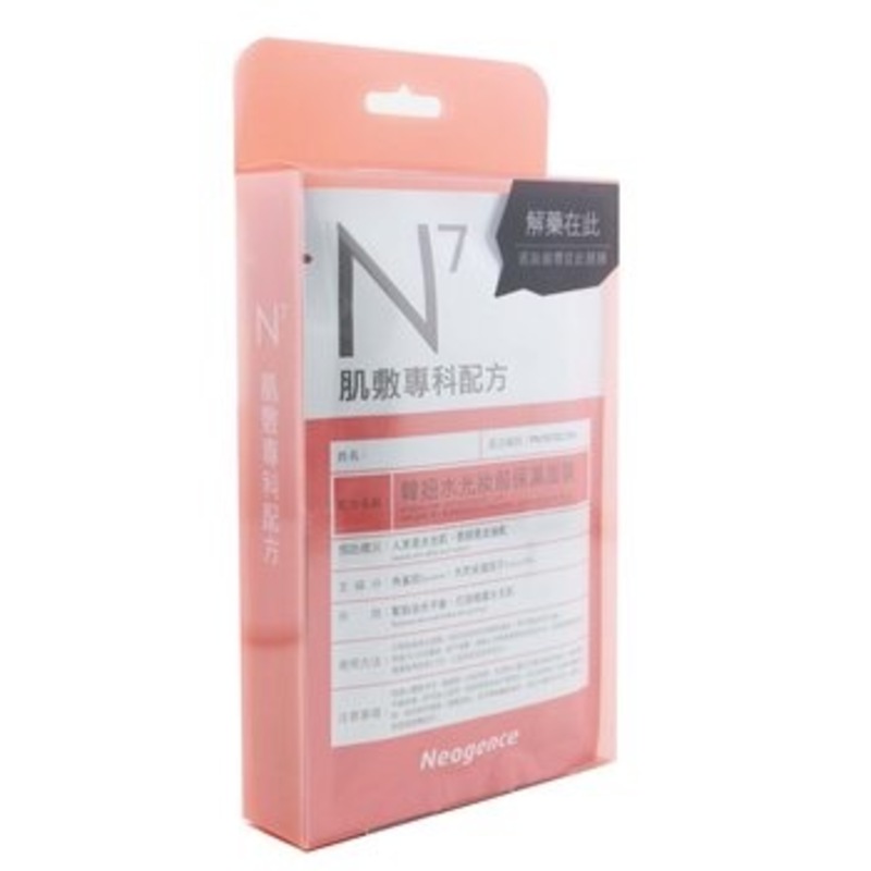 Buy Neogence N7 - Korean Girls Mask (Hydrates Skin) 4x 30ml/1oz - MyDeal