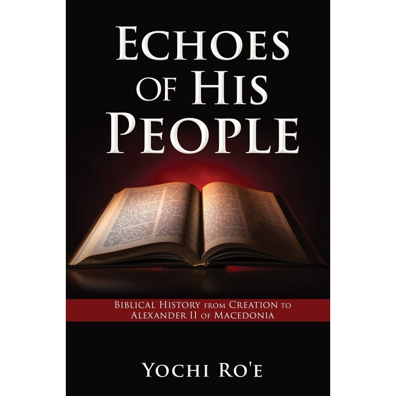 Buy Echoes of His People: Biblical History from Creation to Alexander ...
