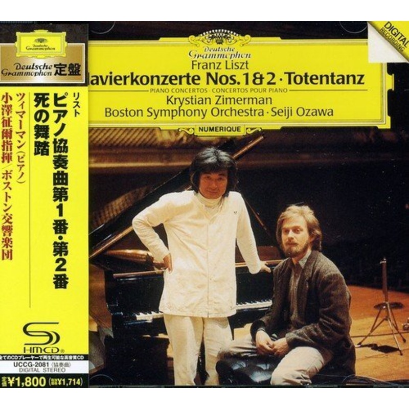 Buy Liszt: Piano Concertos Nos.1 & 2 -Krystian Zimerman CD - MyDeal