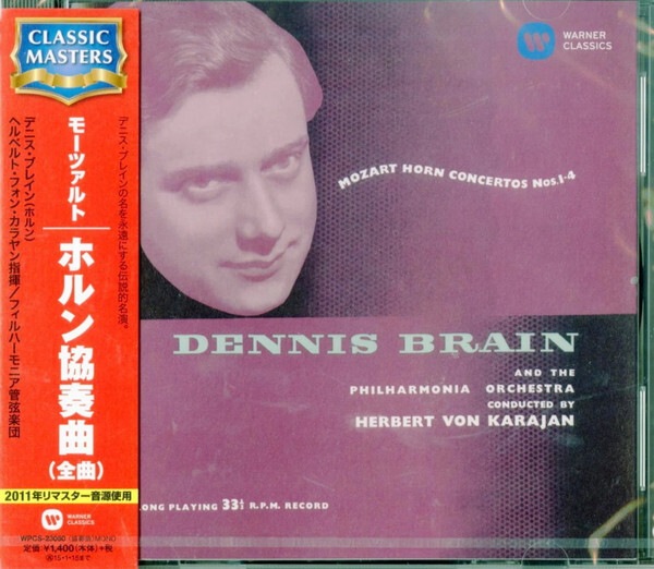 Buy Mozart: 4 Horn Concertos - Dennis Brain CD - MyDeal Australia