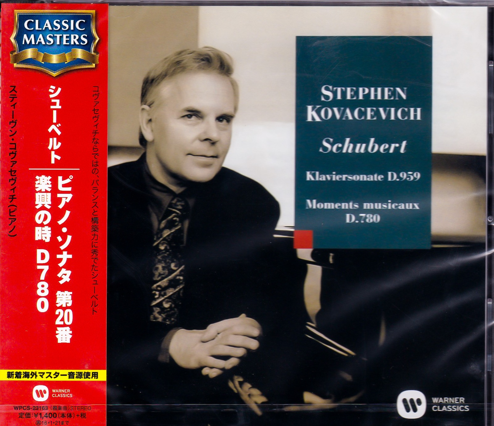 Buy Schubert: Piano Sonata No. 20 Moment -Stephen Kovacevich CD - MyDeal Australia