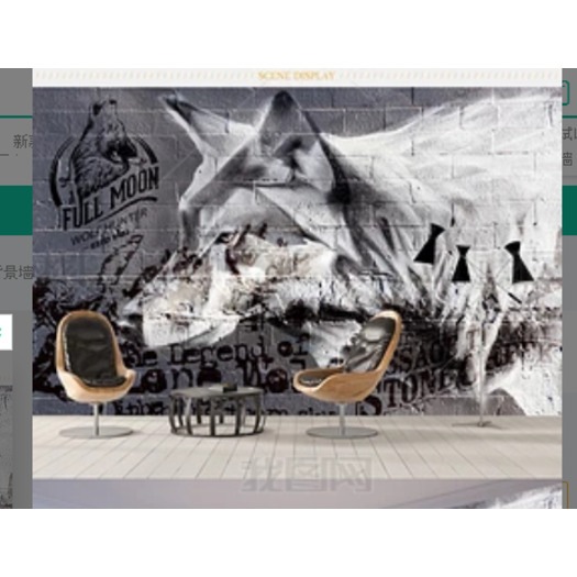 Buy 3D Graffiti Wolf Wall Mural Wallpaper 306 - MyDeal Australia