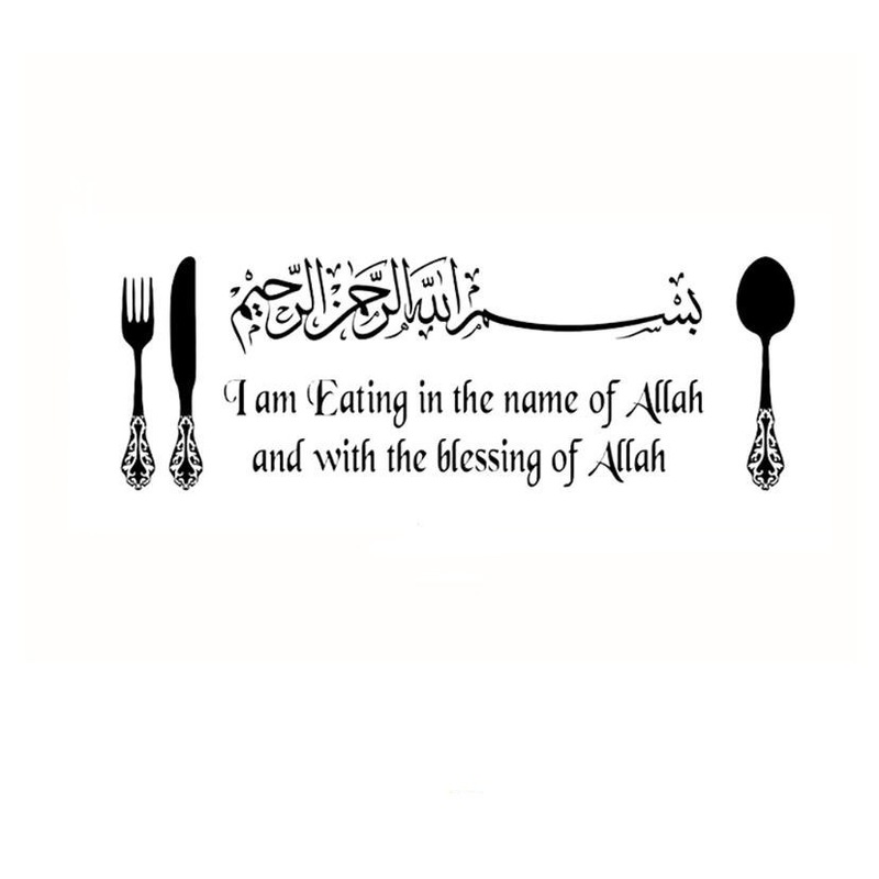 Buy Islamic Vinyl Wall Decor Stickers Eating in the Name of Allah ...