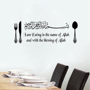 Buy Islamic Vinyl Wall Decor Stickers Eating in the Name of Allah ...