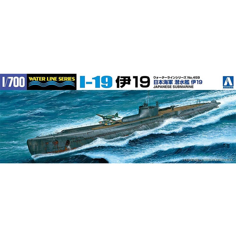 Buy Aoshima 1/700 I-19 Japanese Submarine Kit - MyDeal