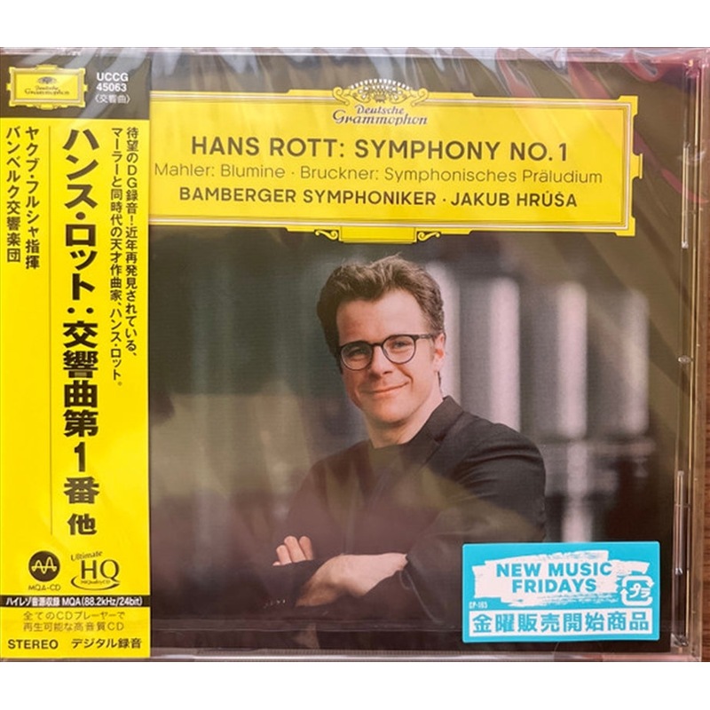 Buy Hans Rott Jakub Hrusa Hans Rott Symphony 1 CD - MyDeal