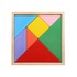 Buy 16cm Wooden Tangram Candy Colour Educational Montessori Toy Kid ...