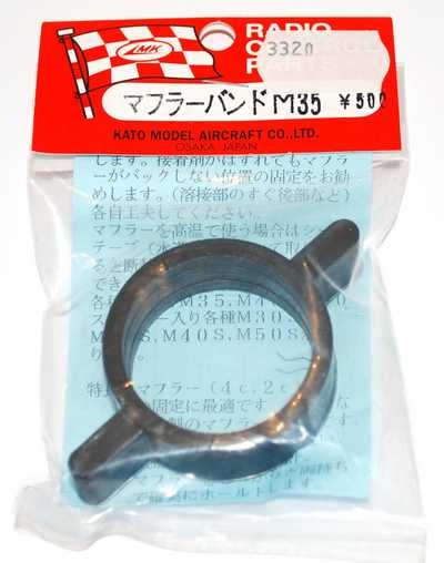 Buy MK MUFFLER MOUNT 35MM - MyDeal Australia