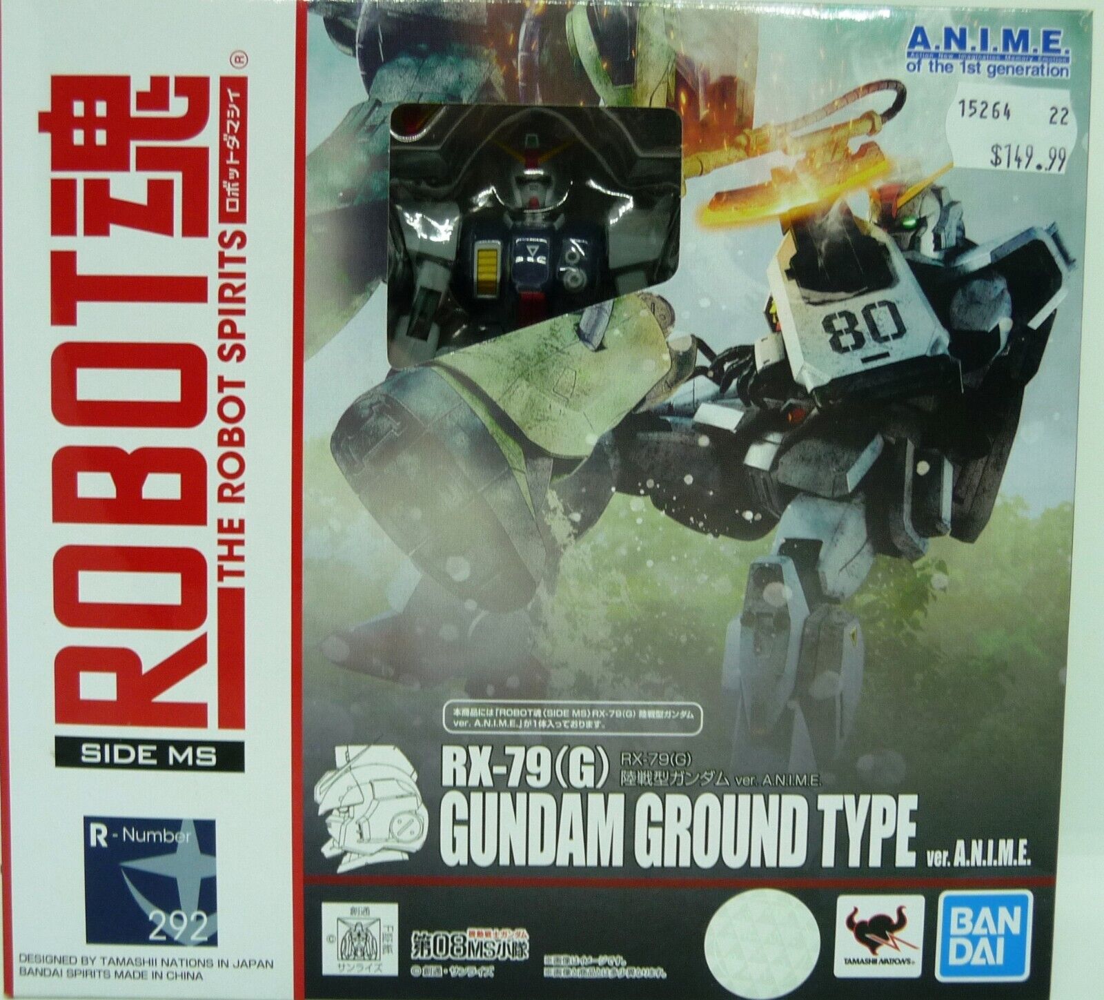 Buy Tamashii Nations ROBOT SPIRITS RX 79 G GUNDAM GROUND MyDeal