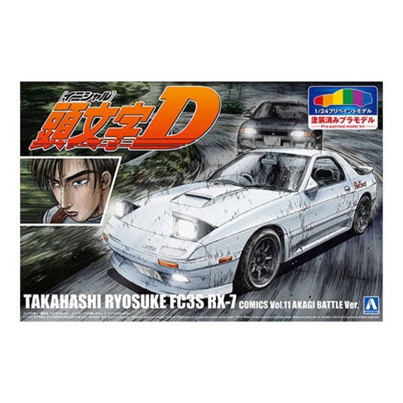 Buy 1/24 INITIAL D TAKAHASHI RYOSUKE FC3S RX7 [COMICS Vol.11 AKAGI ...
