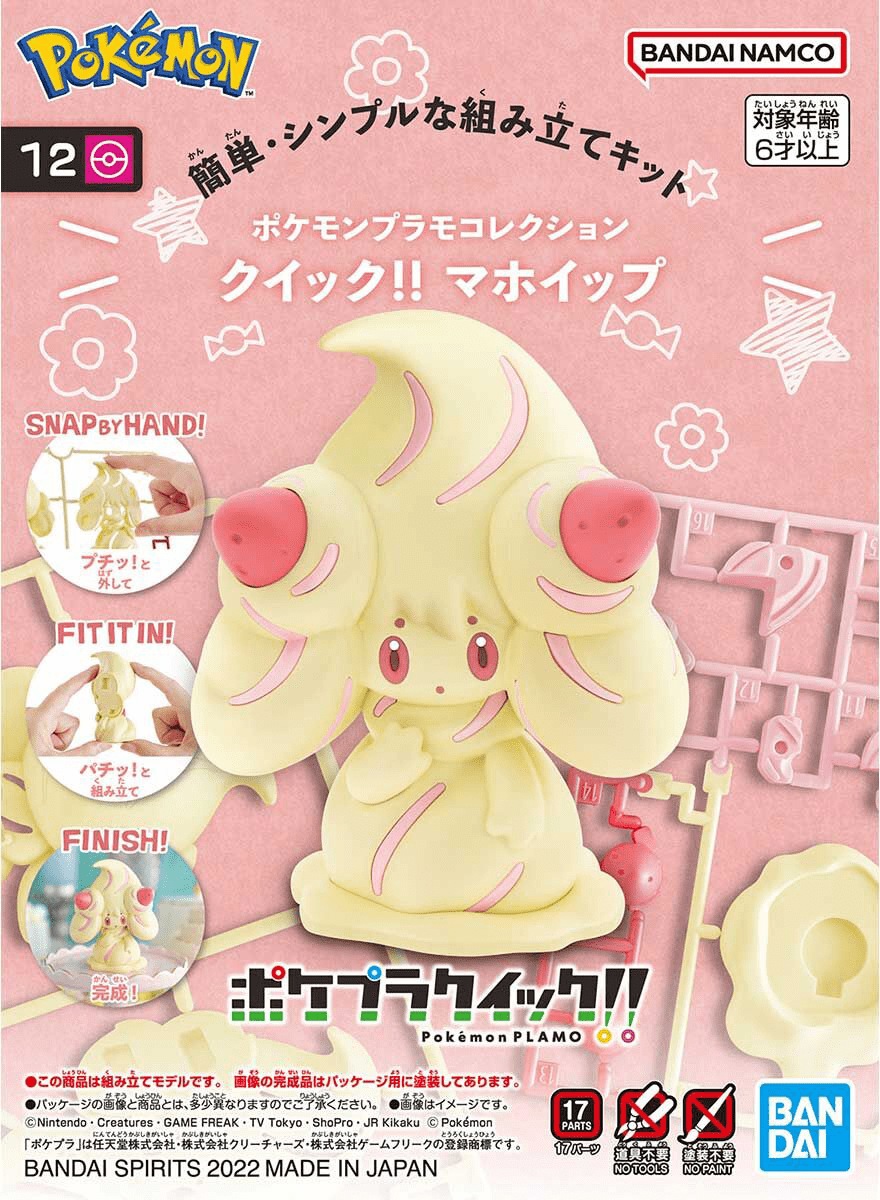 Buy Bandai Pokemon Pokemon Model Kit Quick!! 12 Alcremie - MyDeal Australia