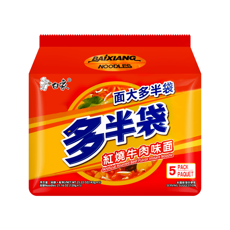 Buy Baixiang Extra-Large Instant Noodles Braised Beef Flavor Five-Pack 120g*5 - MyDeal Australia