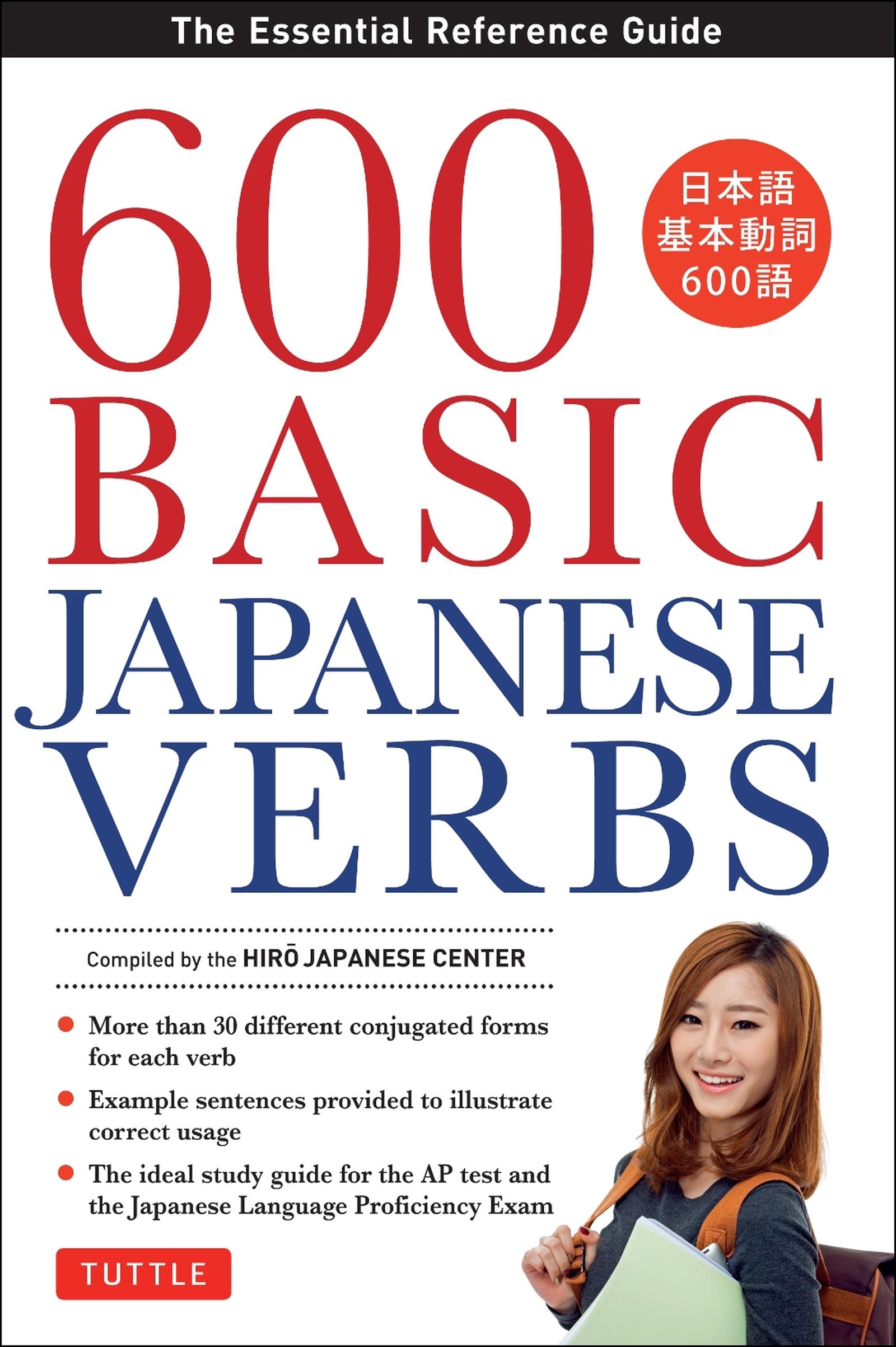 Buy 600 Basic Japanese Verbs - MyDeal Australia