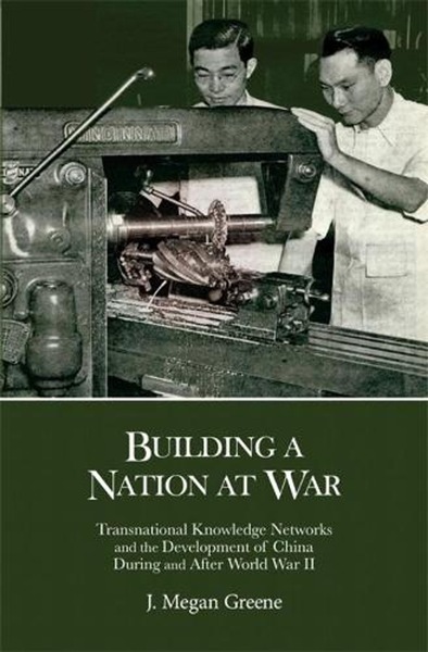 Buy Building a Nation at War - MyDeal Australia