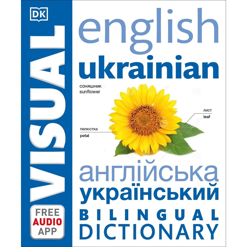 Buy English Ukrainian Bilingual Visual Dictionary - MyDeal