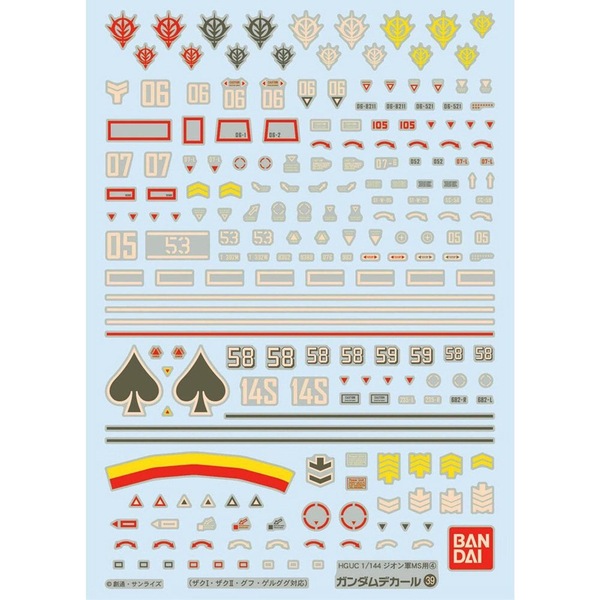 Buy Gundam Decal 39 HGUC Zeon 4 - MyDeal Australia