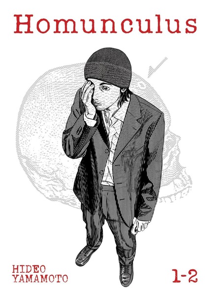 Buy Homunculus (Omnibus) Vol. 1-2 - MyDeal Australia