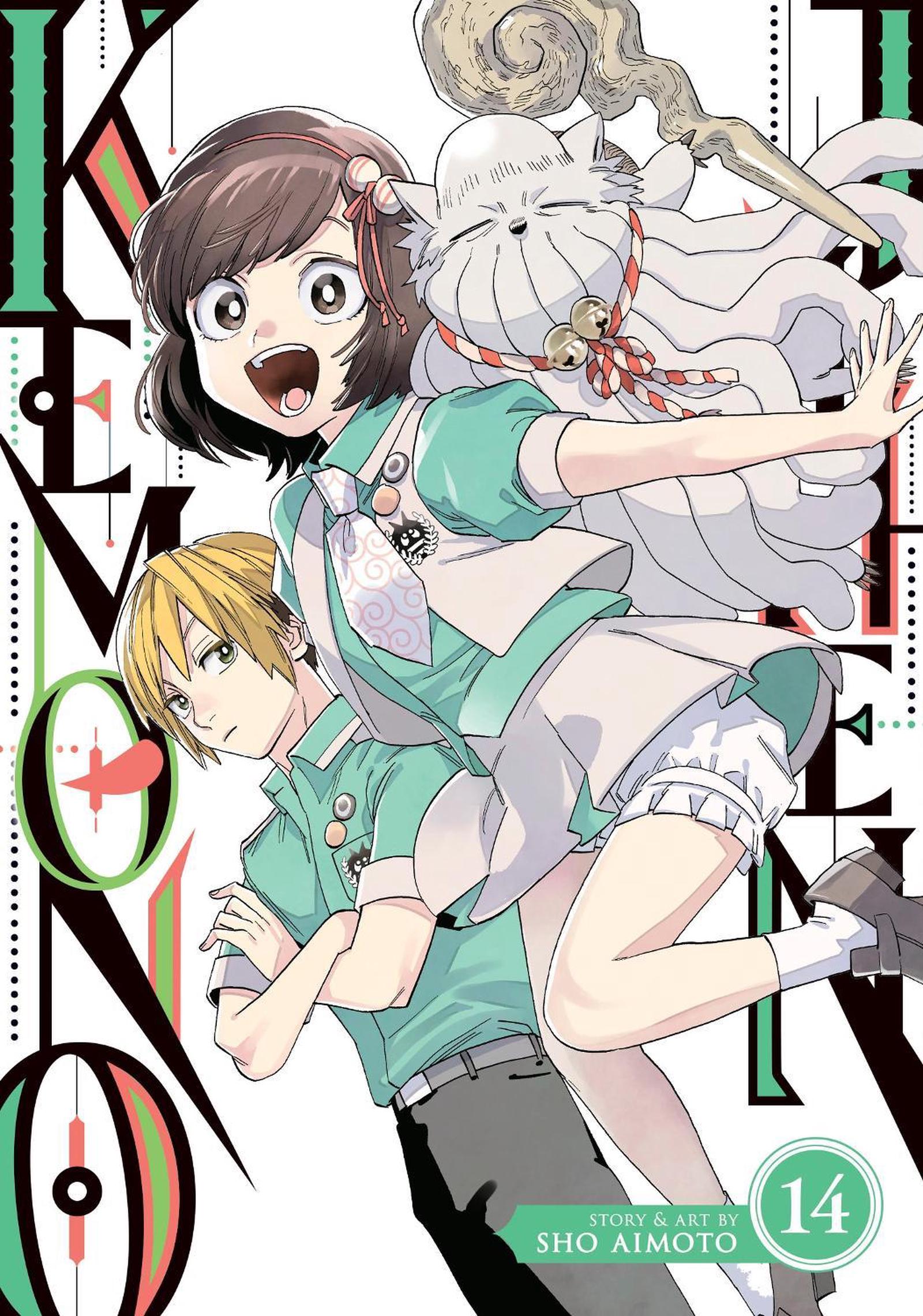 Buy Kemono Jihen Vol. 14 - MyDeal Australia