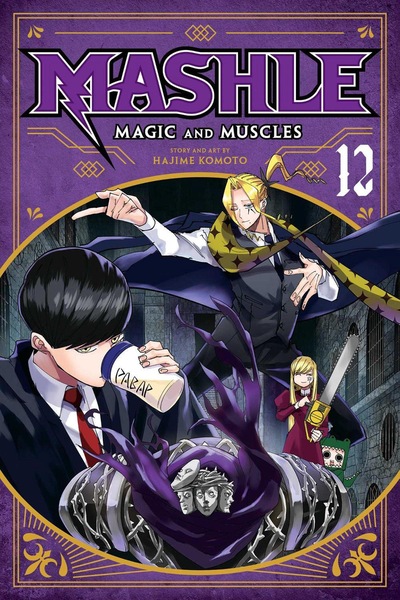 Buy Mashle: Magic and Muscles, Vol. 12 - MyDeal Australia