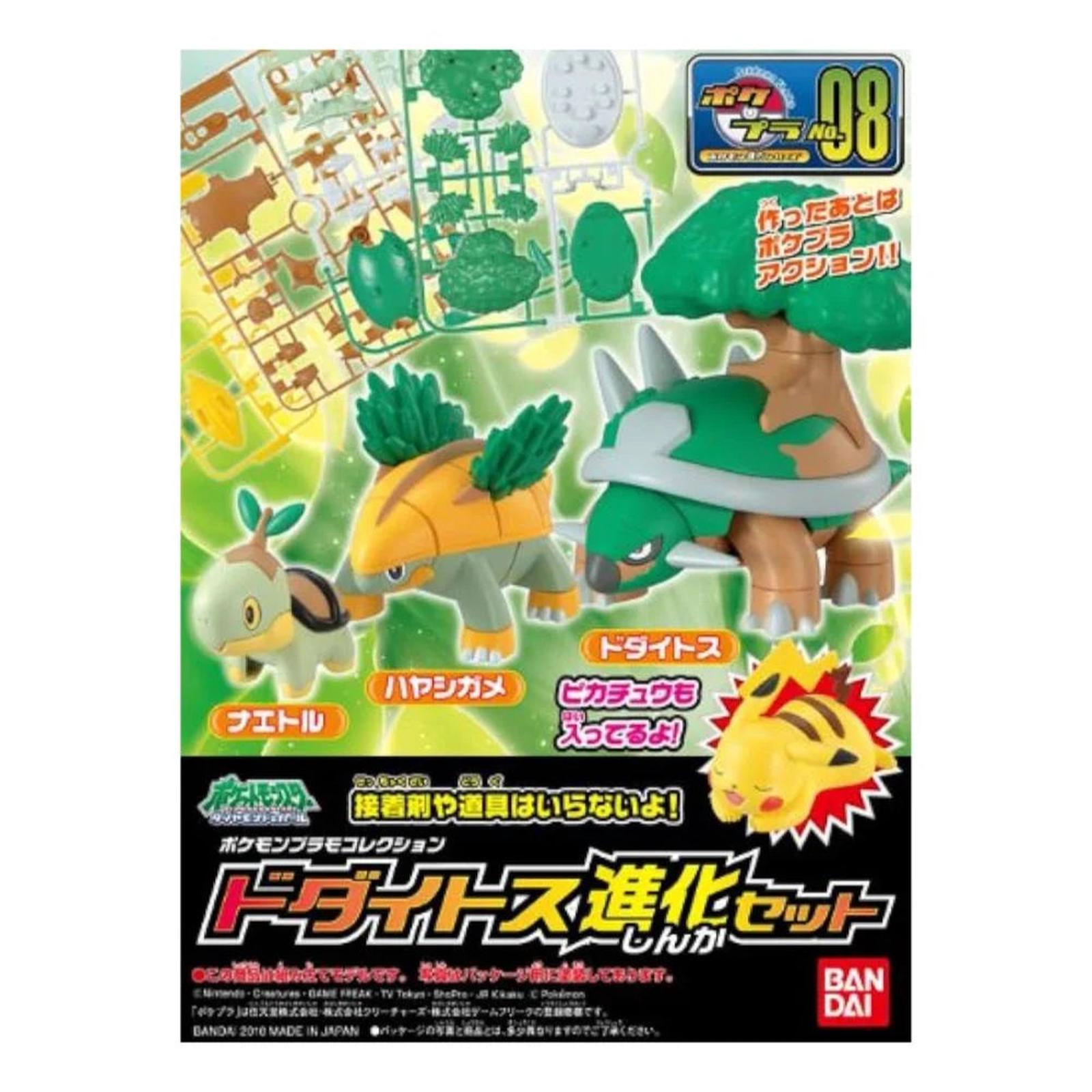 Buy Pokemon Model Kit (Torterra Evolution Set) - MyDeal Australia