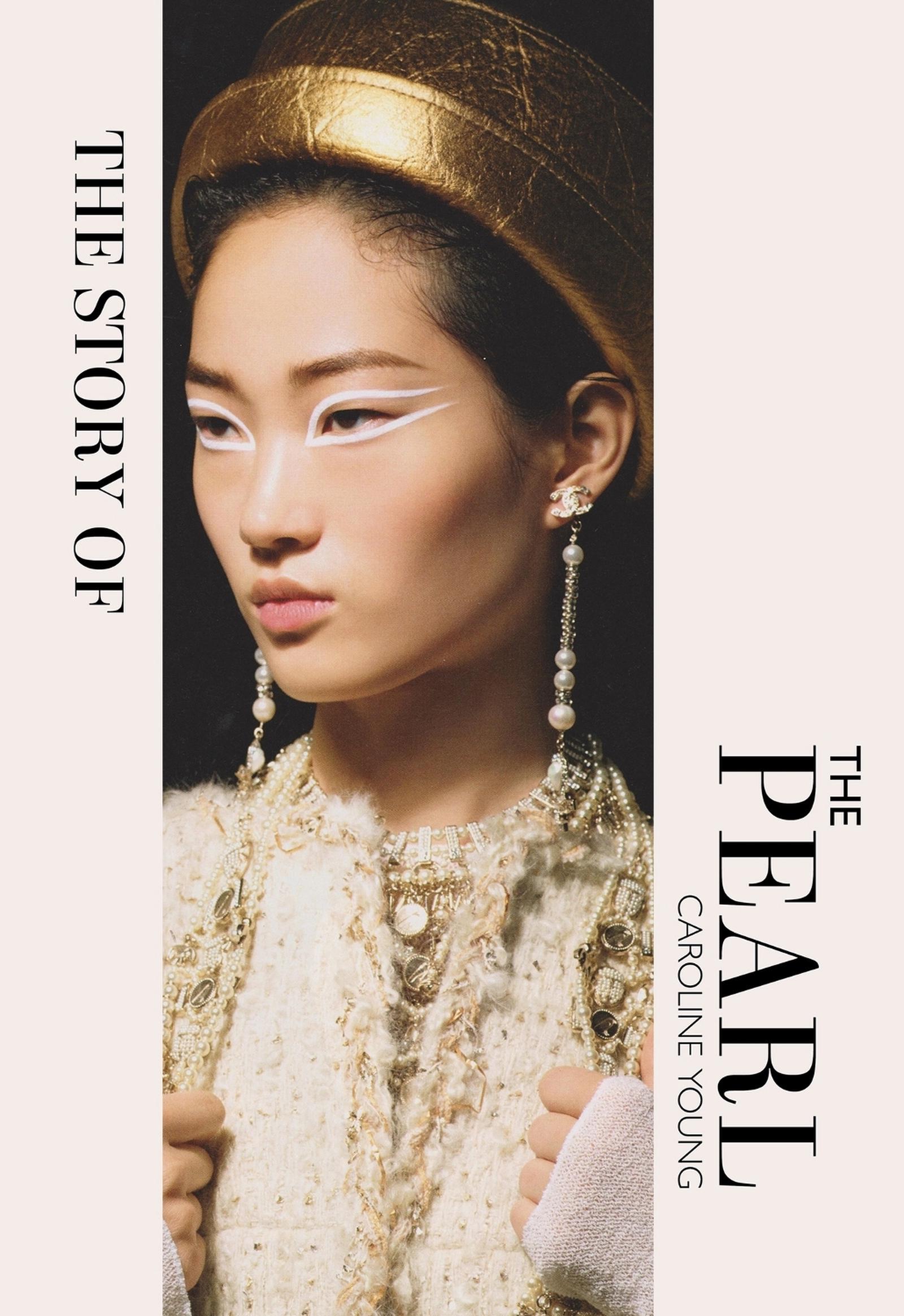 Buy The Story of the Pearl - MyDeal Australia