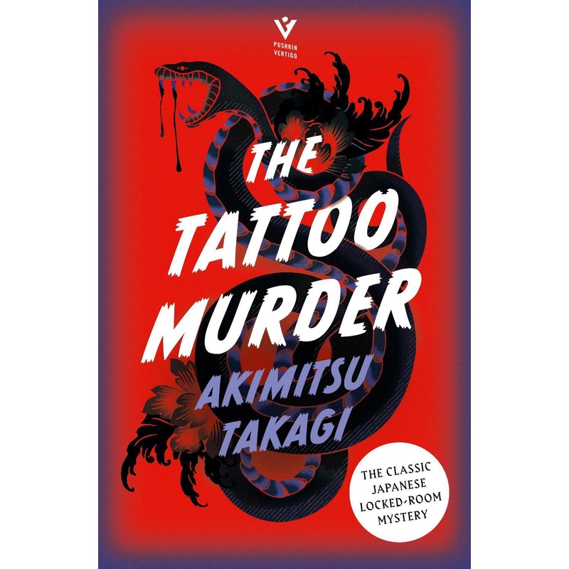 Buy The Tattoo Murder - MyDeal