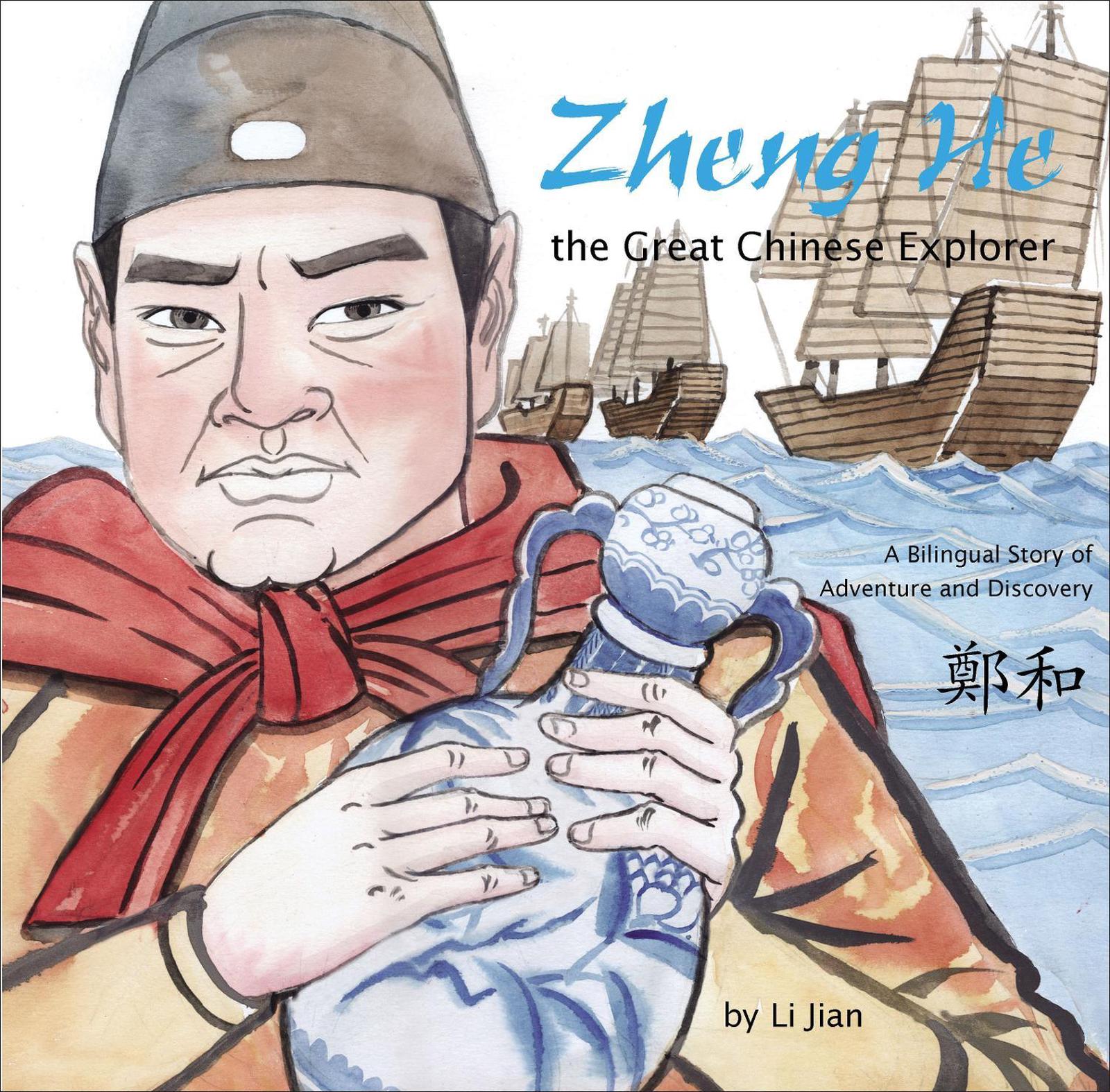 Buy Zheng He, The Great Chinese Explorer - MyDeal Australia