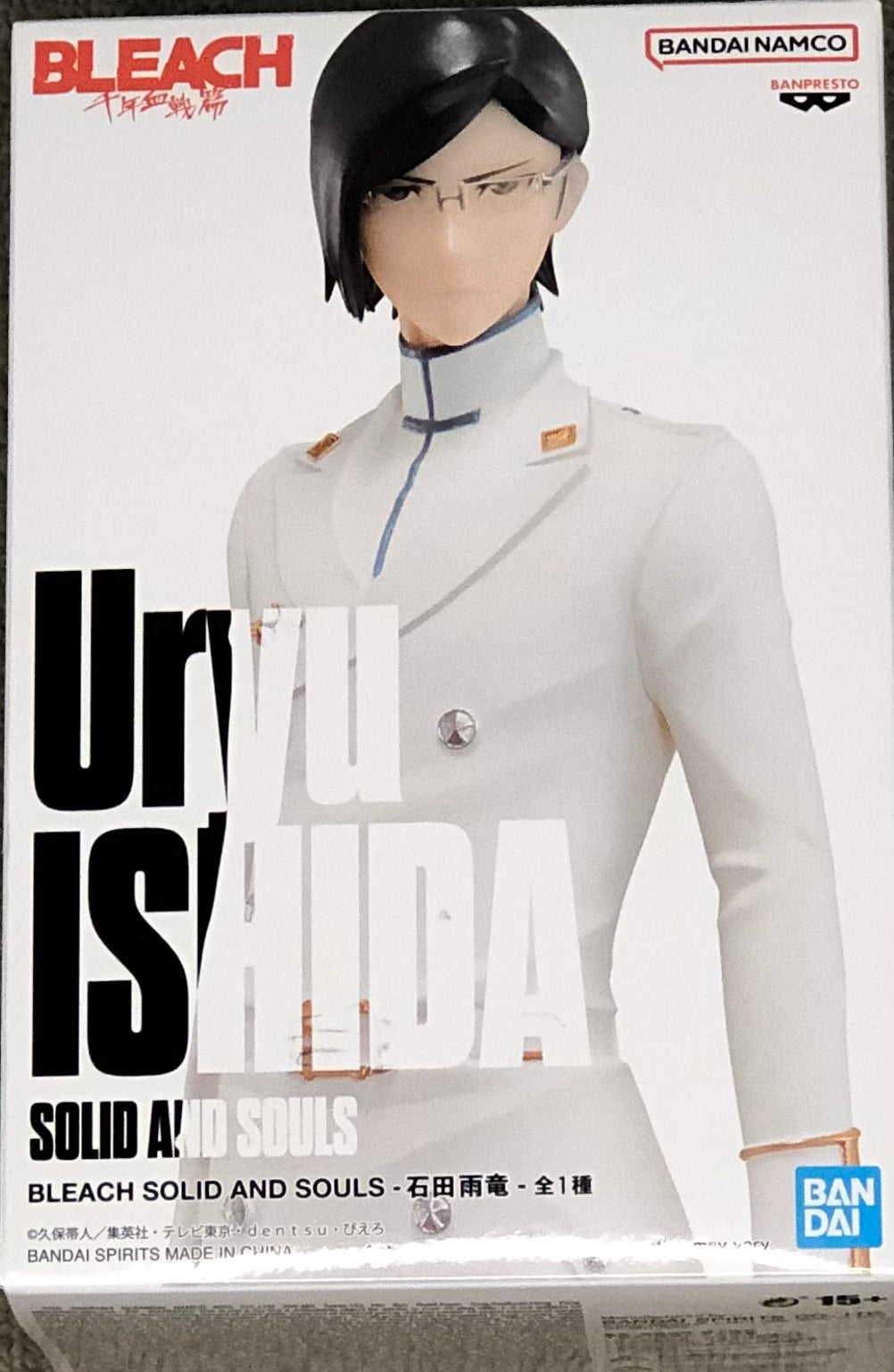Buy Bleach Solid and Souls Uryu Ishida - MyDeal Australia