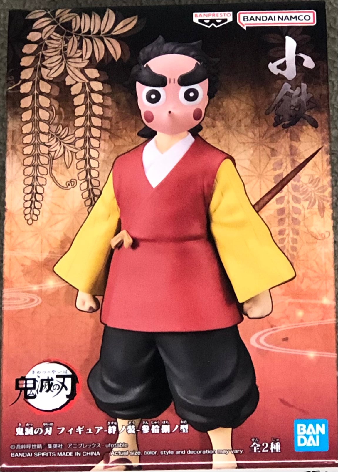 Buy Demon Slayer: Kimetsu No Yaiba Figure Vol.38 Kotetsu - MyDeal Australia