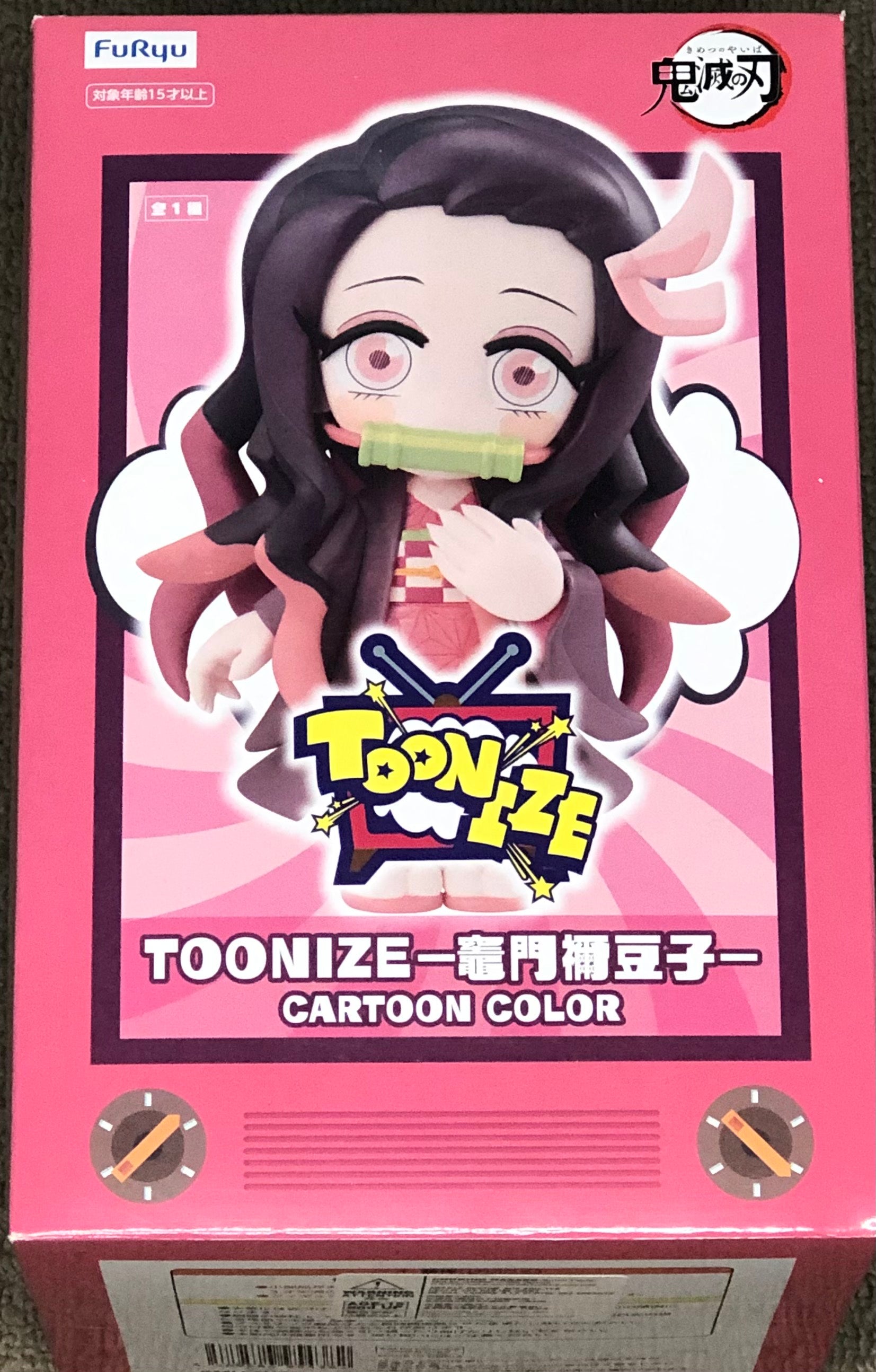 Buy Demon Slayer: Kimetsu no Yaiba Toonize Nezuko Kamado (Cartoon Color ...