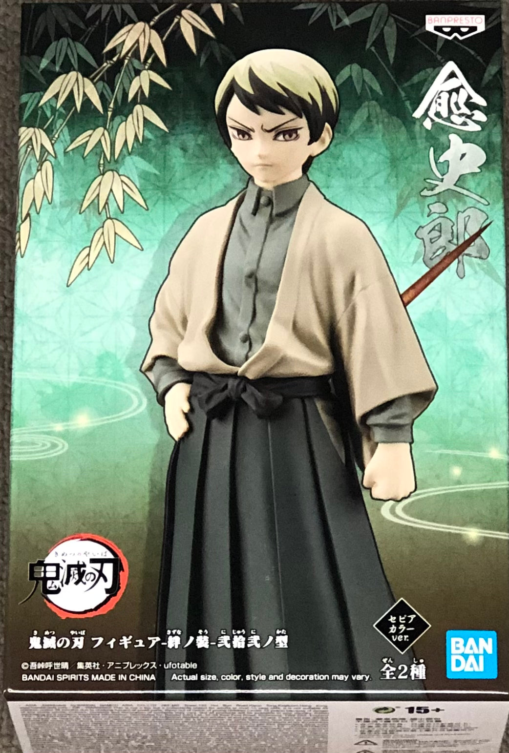 Buy Demon Slayer: Kimetsu no Yaiba Vol.22 Yushiro - MyDeal Australia