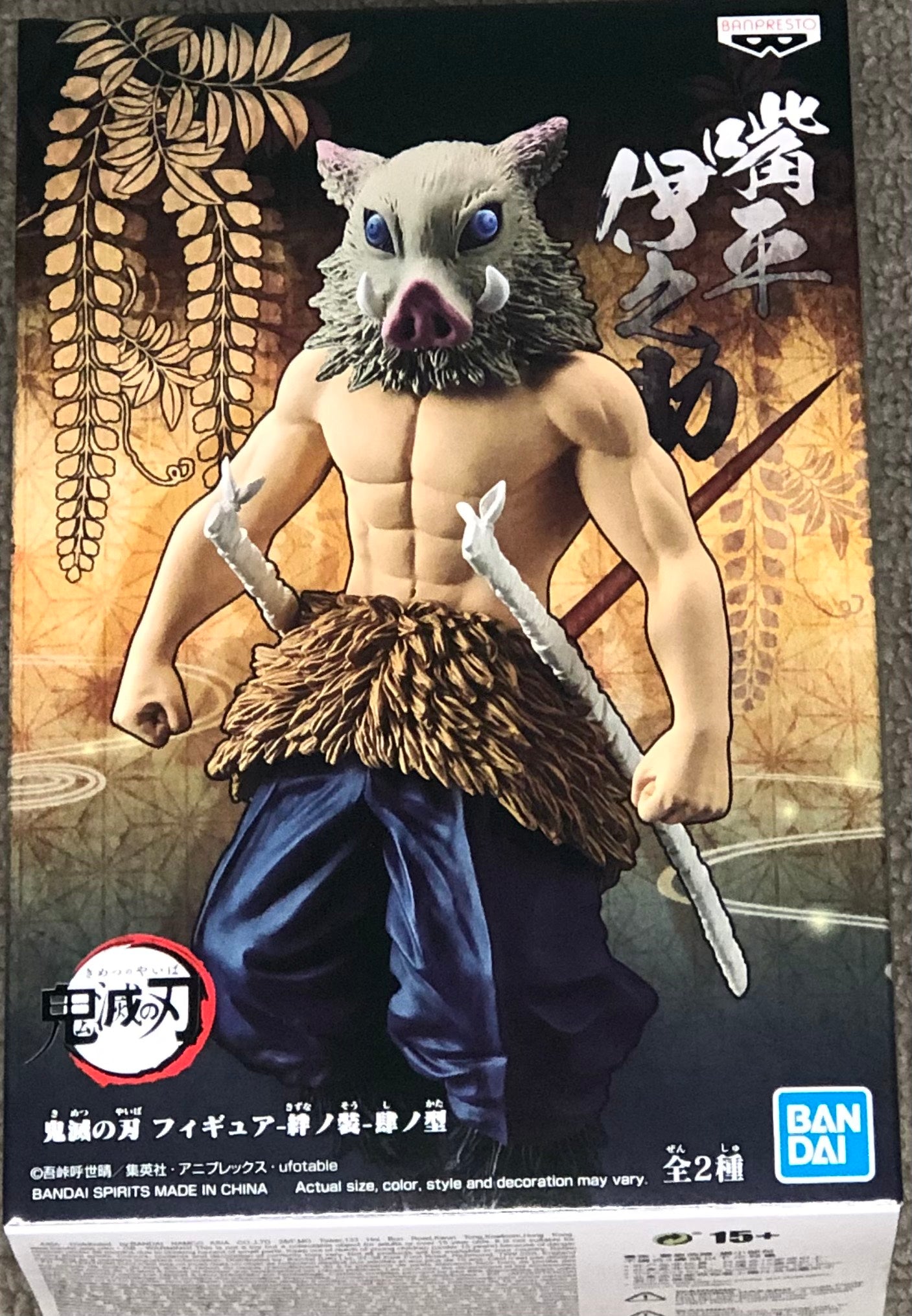 Buy Demon Slayer: Kimetsu no Yaiba Vol.4 Inosuke Hashibira - MyDeal ...