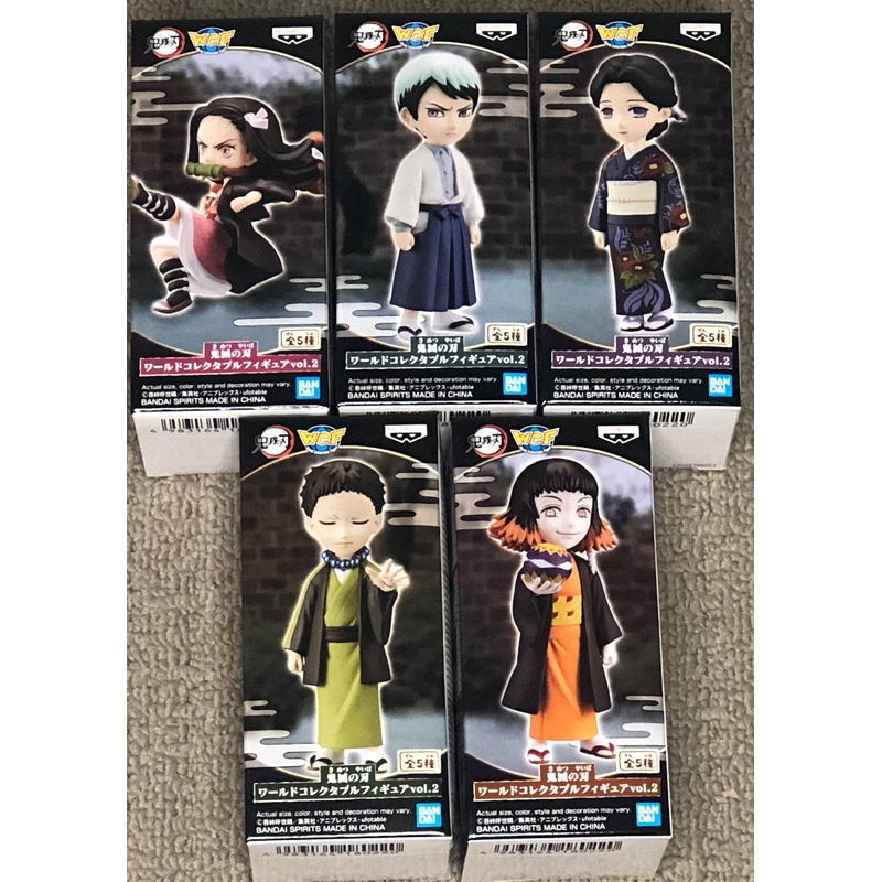 Buy Demon Slayer: Kimetsu No Yaiba World Collectable Figure Vol.2 Set ...