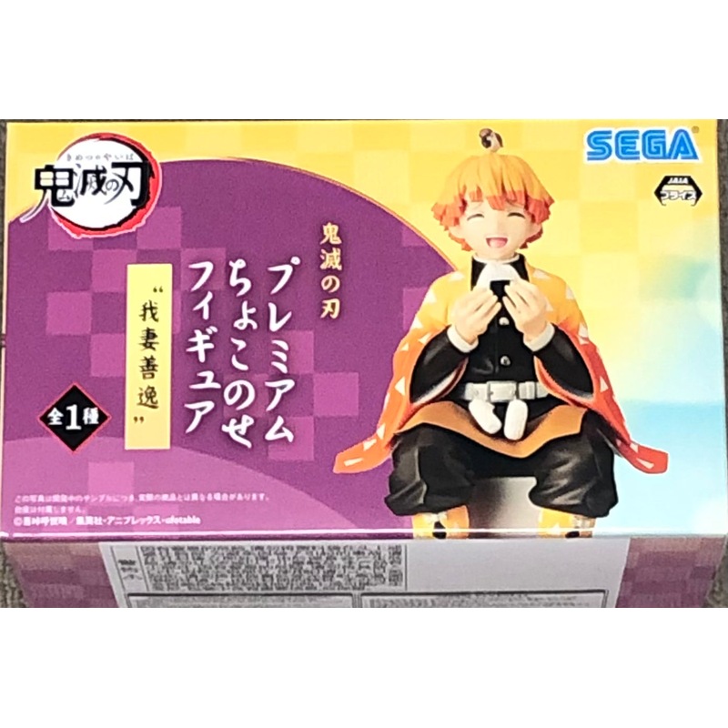Buy Demon Slayer: Kimetsu no Yaiba Zenitsu Agatsuma Premium Perching Chokonose Figure - MyDeal