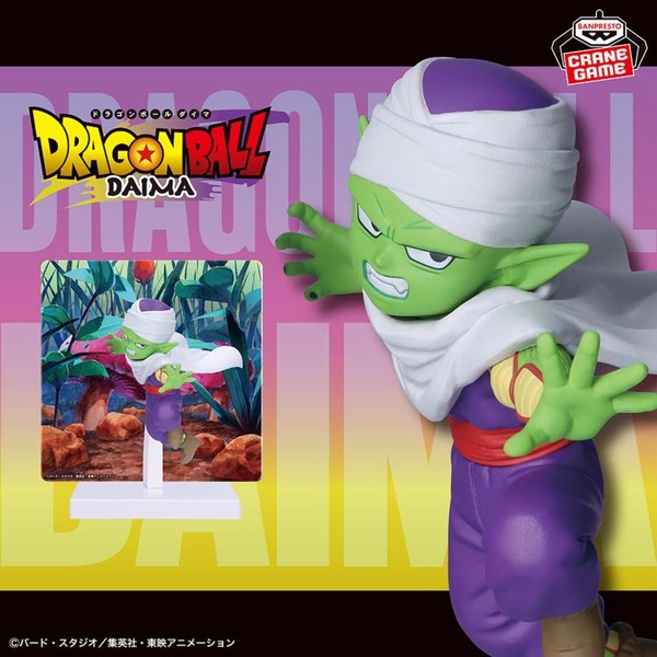 Buy Dragon Ball Daima - Piccolo (with Panel) Mini Figure - MyDeal Australia