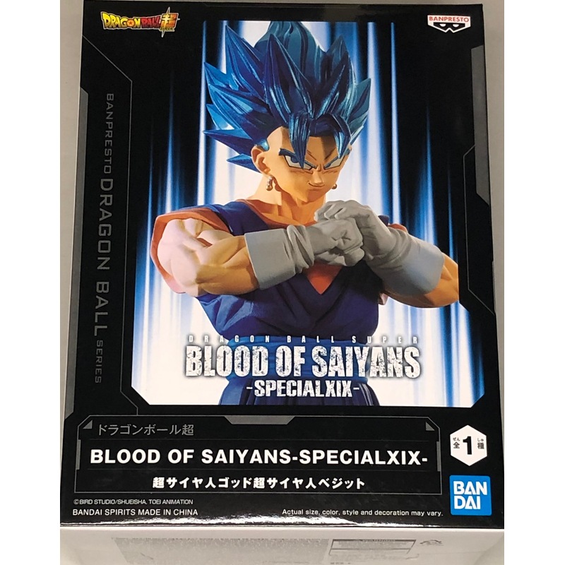 Buy Dragon Ball Super Blood of Saiyans Special XIX Super Saiyan God Super Saiyan Vegito - MyDeal