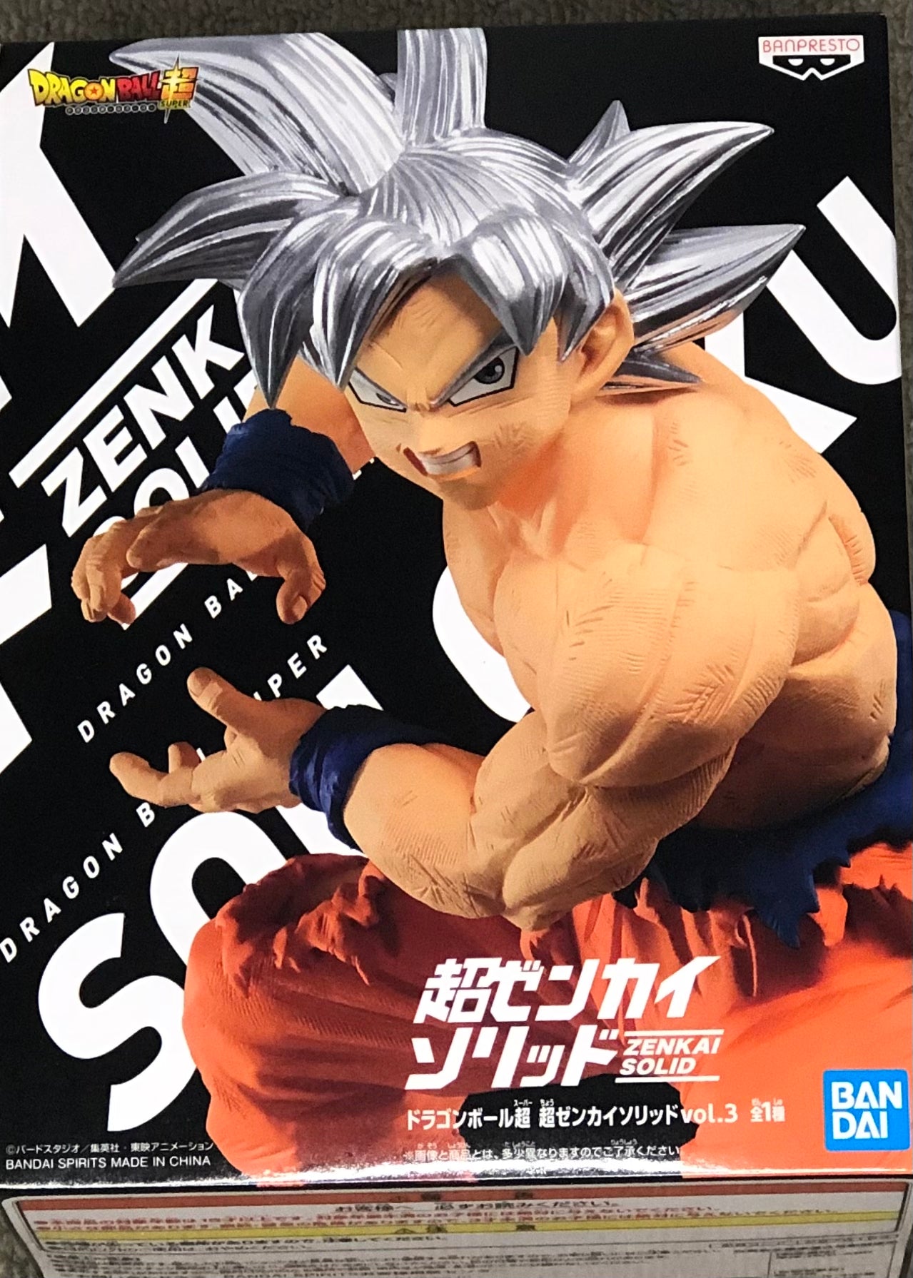 Buy Dragon Ball Super Super Zenkai Solid Vol.3 Ultra Instinct Goku ...