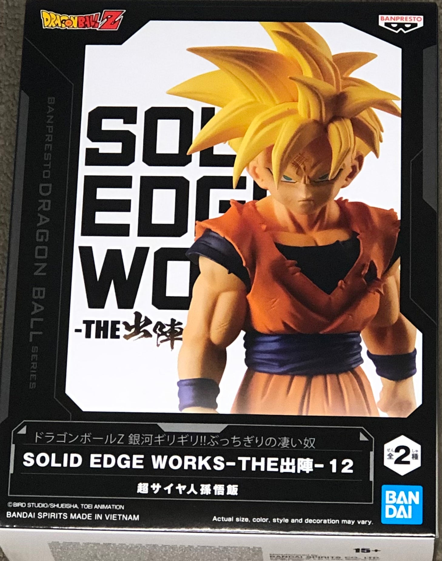 Buy Dragon Ball Z Solid Edge Works Vol.12 Super Saiyan Gohan (Ver. B ...