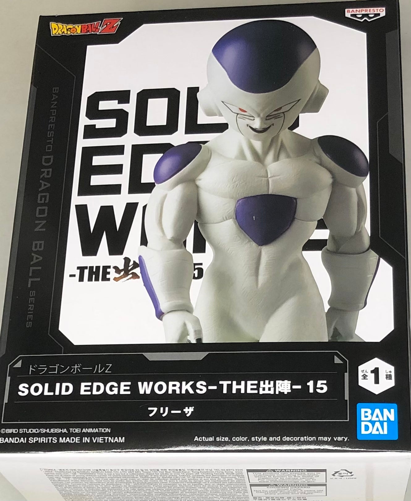 Buy Dragon Ball Z Solid Edge Works Vol.15 Frieza - MyDeal Australia