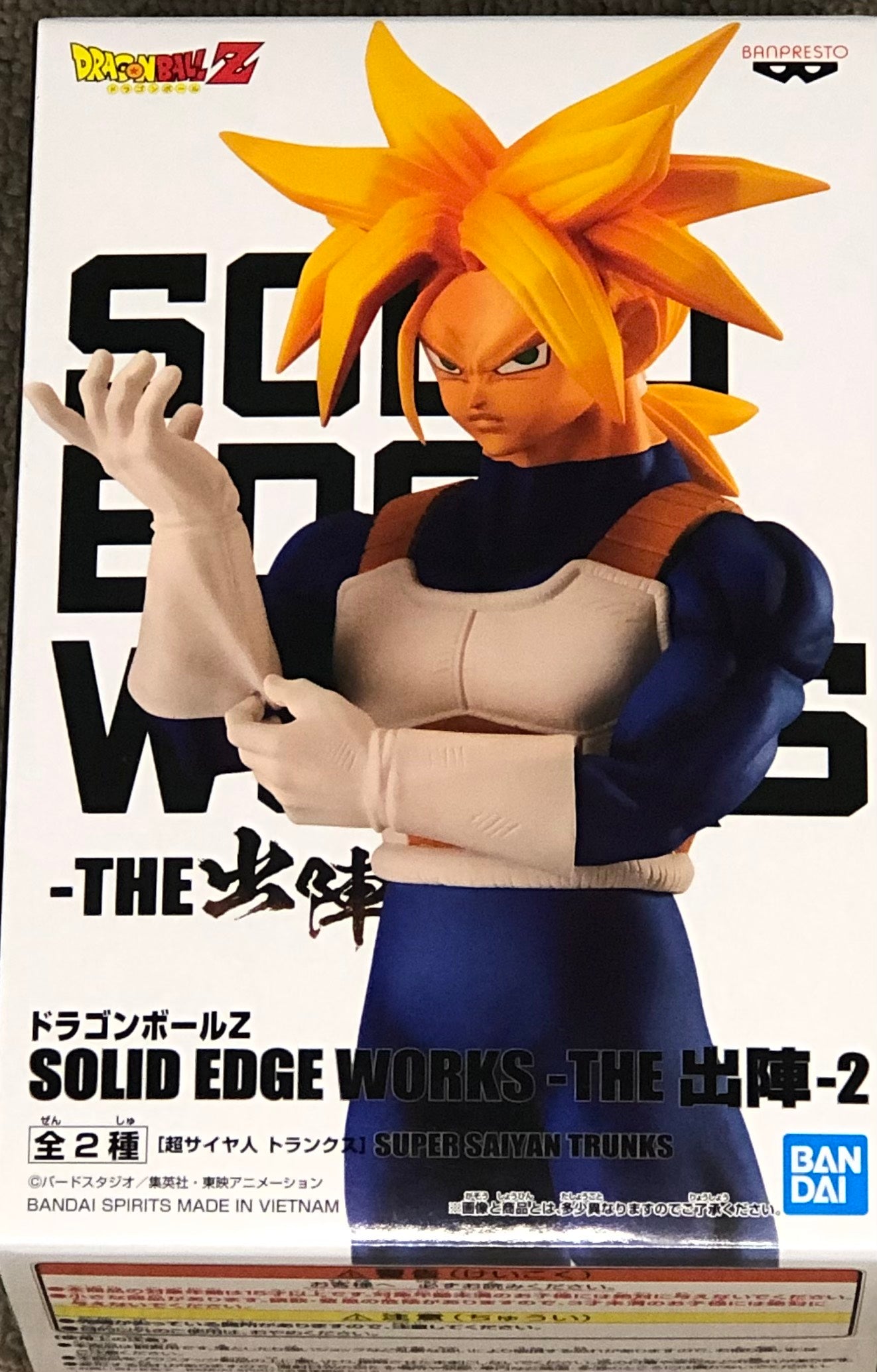 Buy Dragon Ball Z Solid Edge Works Vol. 2 Super Saiyan Trunks (Gold ...