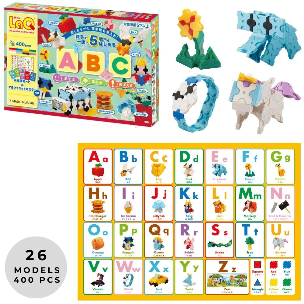 Buy LaQ ABC - 26 Models, 400 Pieces - MyDeal Australia