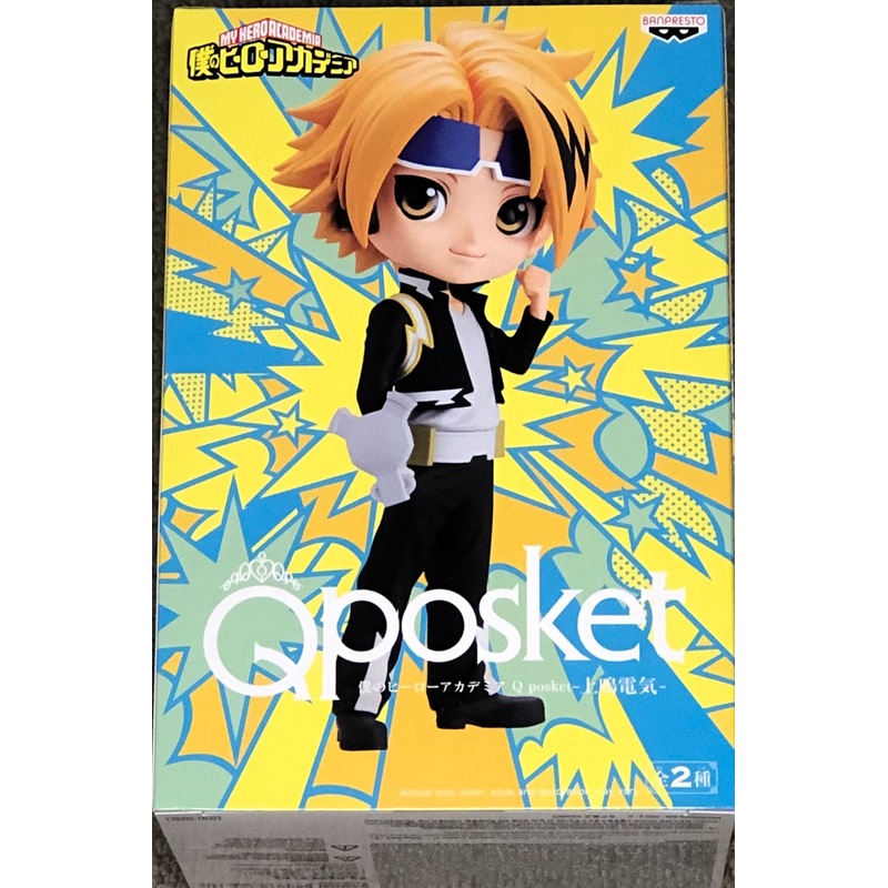 Buy My Hero Academia Q Posket Denki Kaminari (Ver.A) - MyDeal
