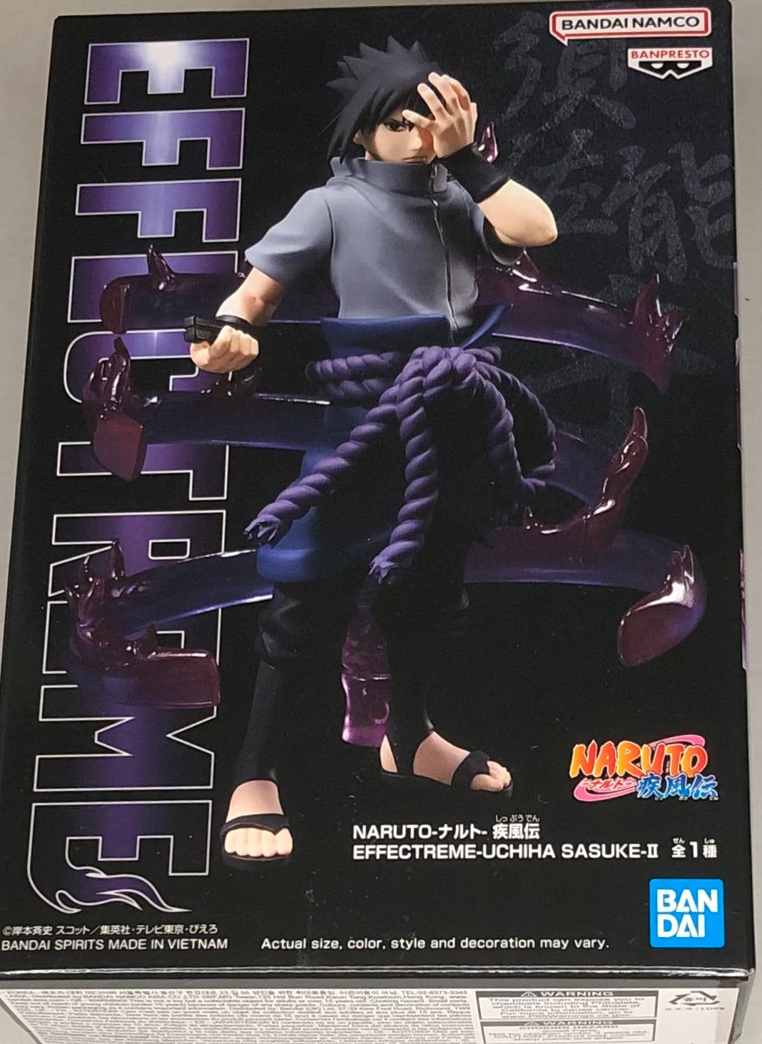 Buy Naruto: Shippuden Effectreme Sasuke Uchiha II - MyDeal Australia