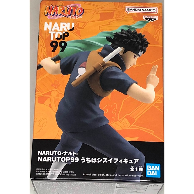 Buy Naruto: Shippuden NARUTOP99 Shisui Uchiha Figure - MyDeal