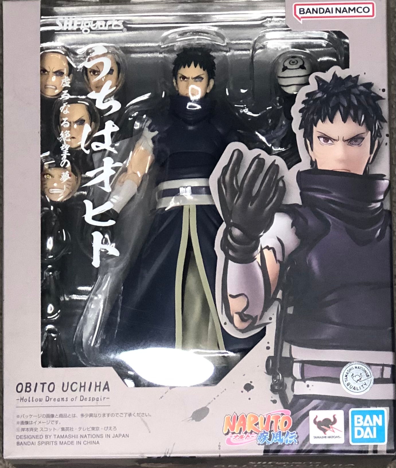 Buy Naruto: Shippuden S.H.Figuarts Obito Uchiha (Hollow Dreams of ...