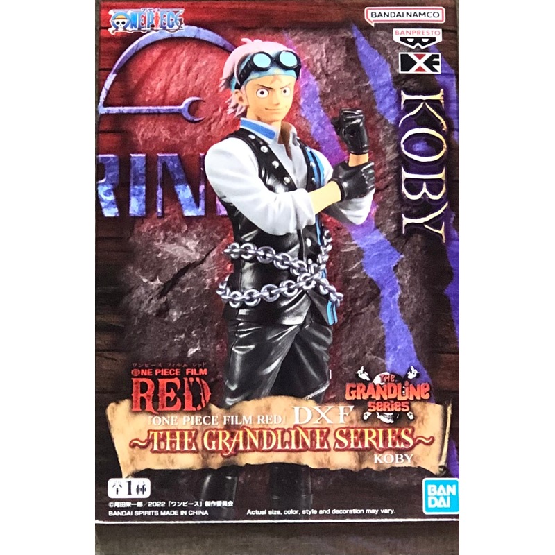 Buy One Piece Film: Red DXF The Grandline Koby - MyDeal