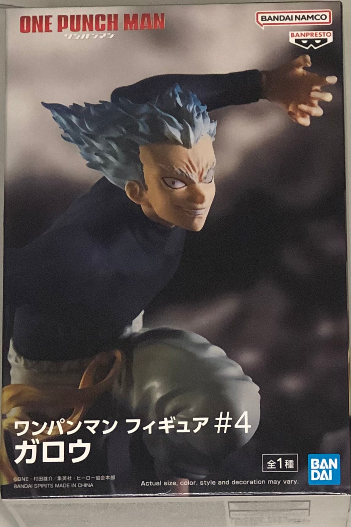 Buy One-Punch Man Garou Figure - MyDeal Australia